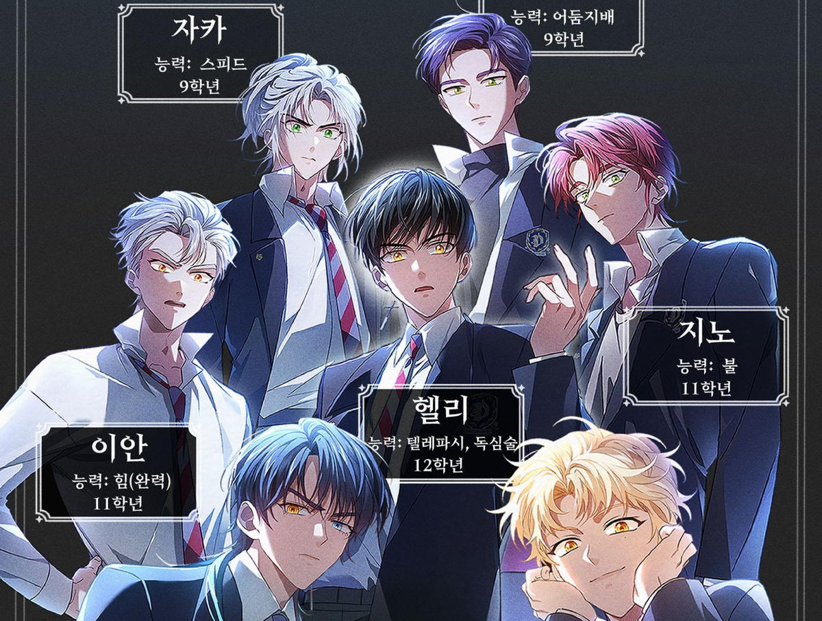 DARK MOON: TWO MOONS launches globally this weekend