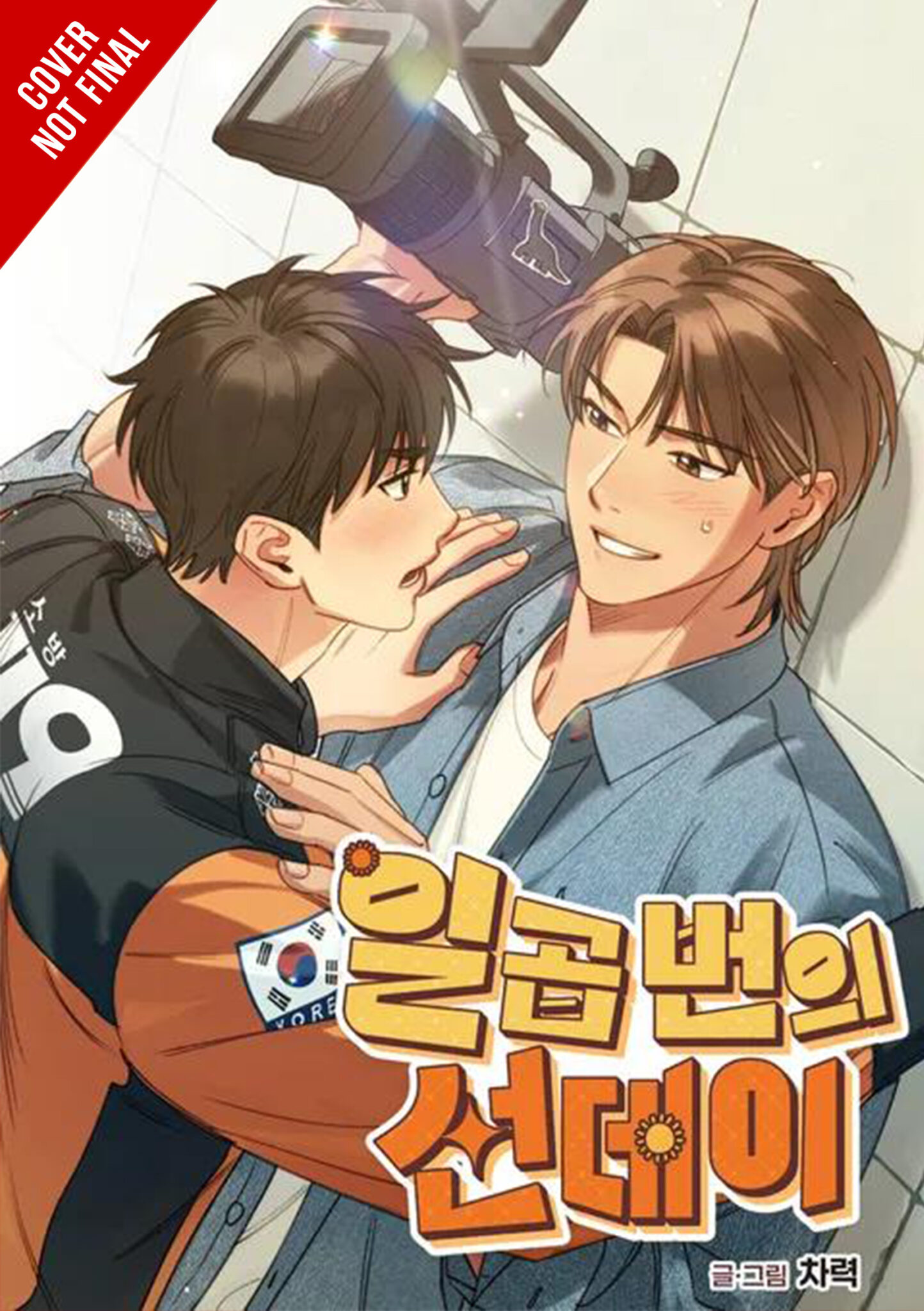 Ize Press acquires Boys Love webcomic SEVEN SUNDAYS